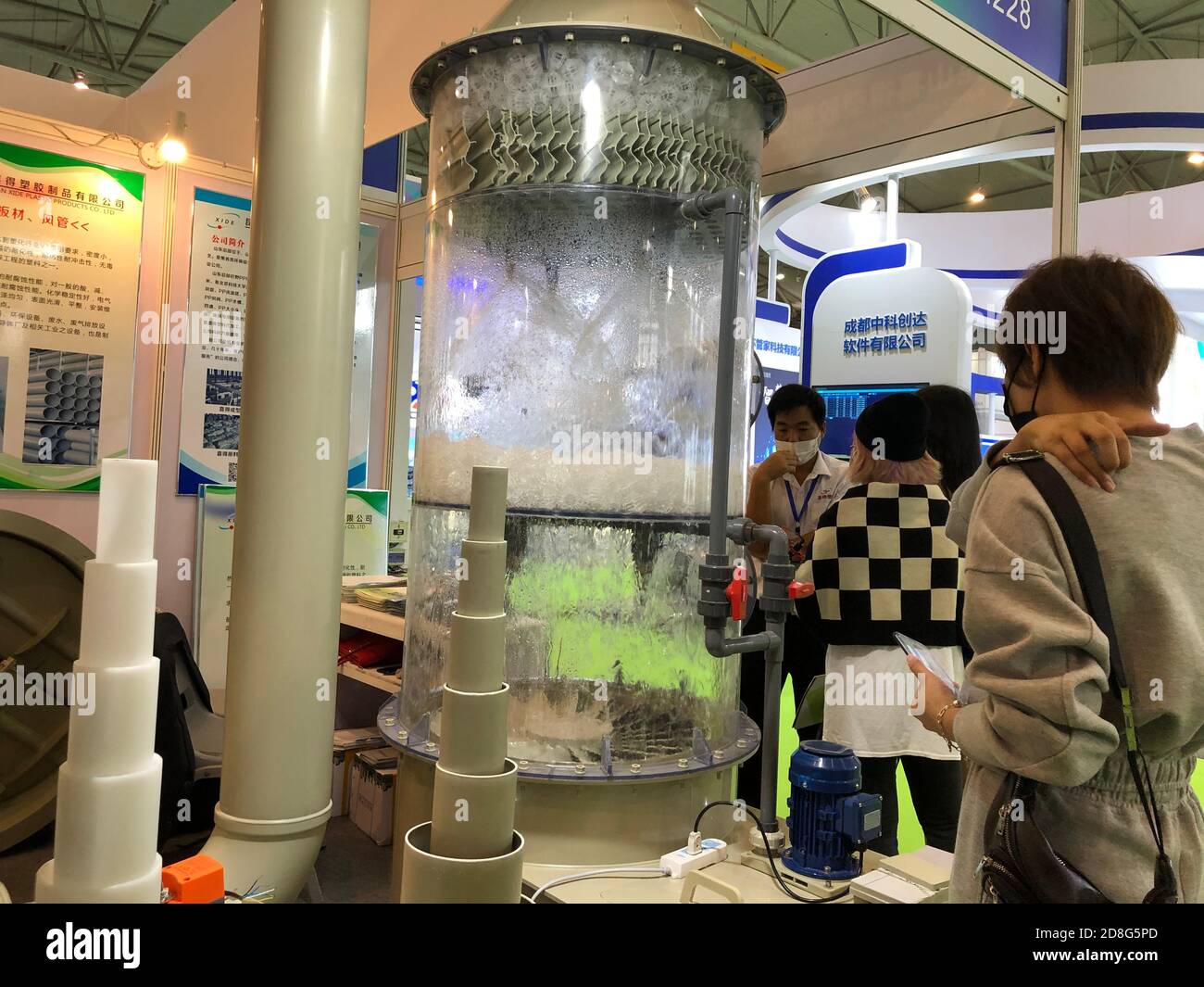 The Chengdu International Environmental Protection Expo opens in ...