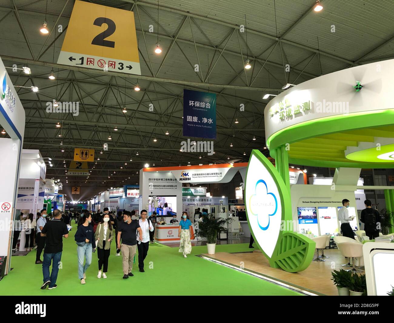 International environmental protection expo hi-res stock photography ...