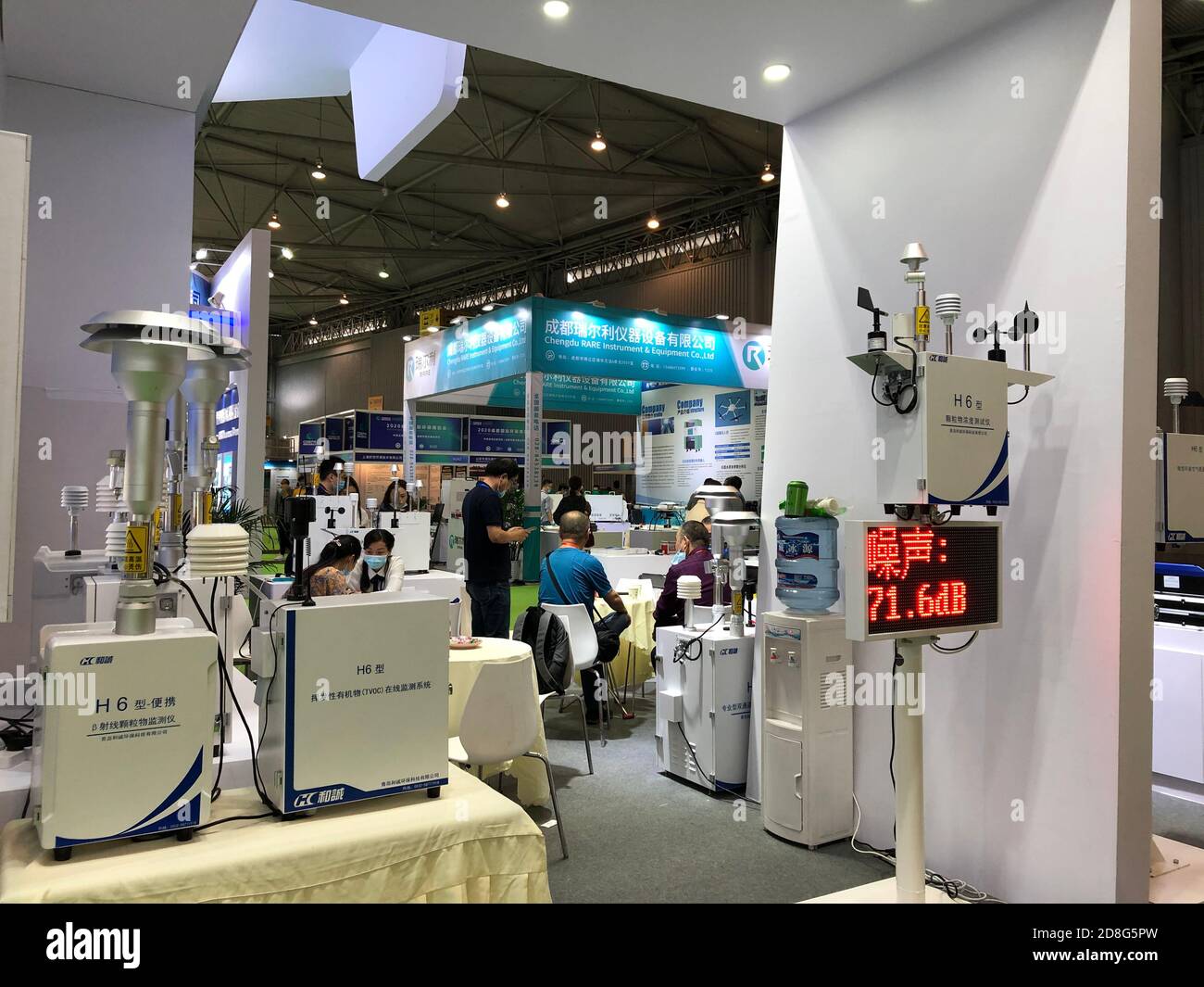 The Chengdu International Environmental Protection Expo opens in ...