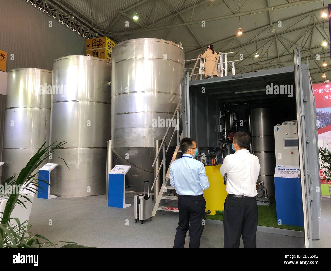 The Chengdu International Environmental Protection Expo opens in ...