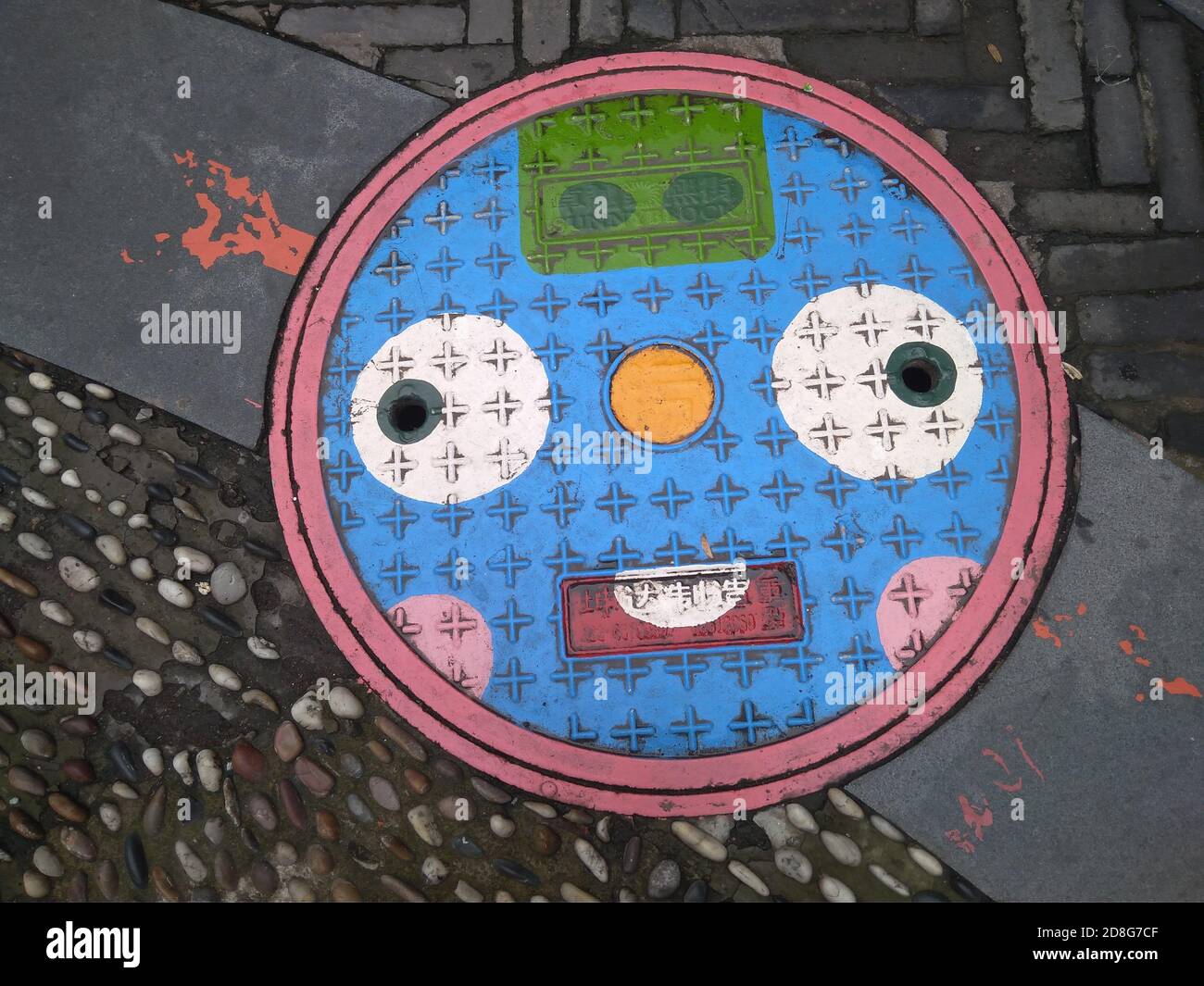 View of the manhole covers with cartoon paintings at Chengxi Street ...