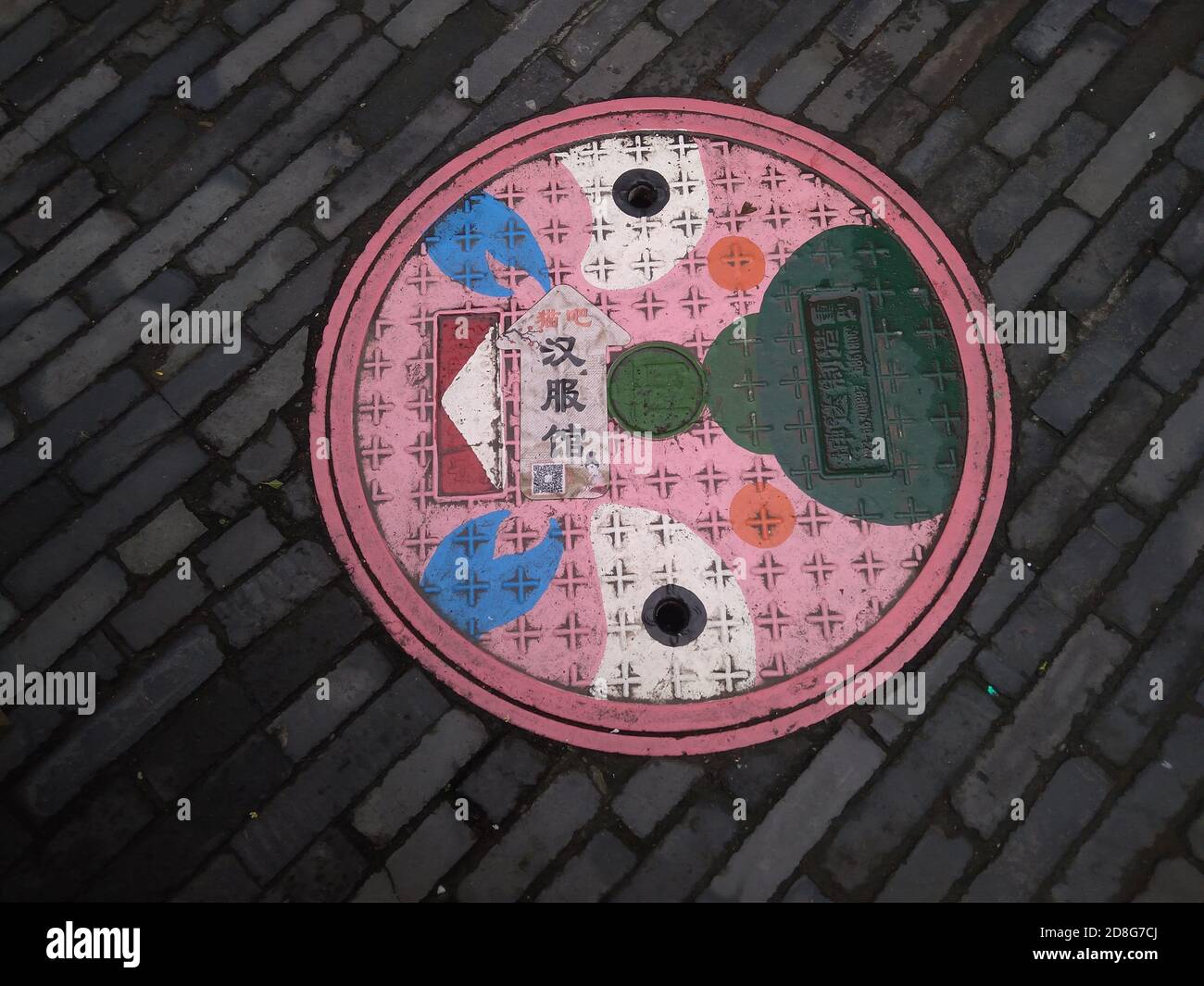 View of the manhole covers with cartoon paintings at Chengxi Street ...