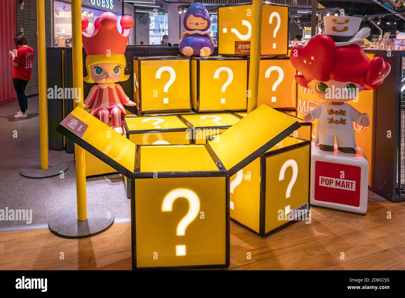 Popmart holds a large blind box exhibition, including a 4.5 Popmart holds a large blind box exhibition, including a 4.5