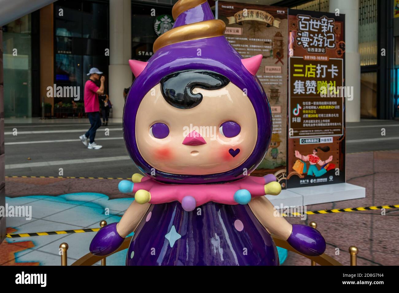 Popmart holds a large blind box exhibition, including a 4.5-meter-high ...