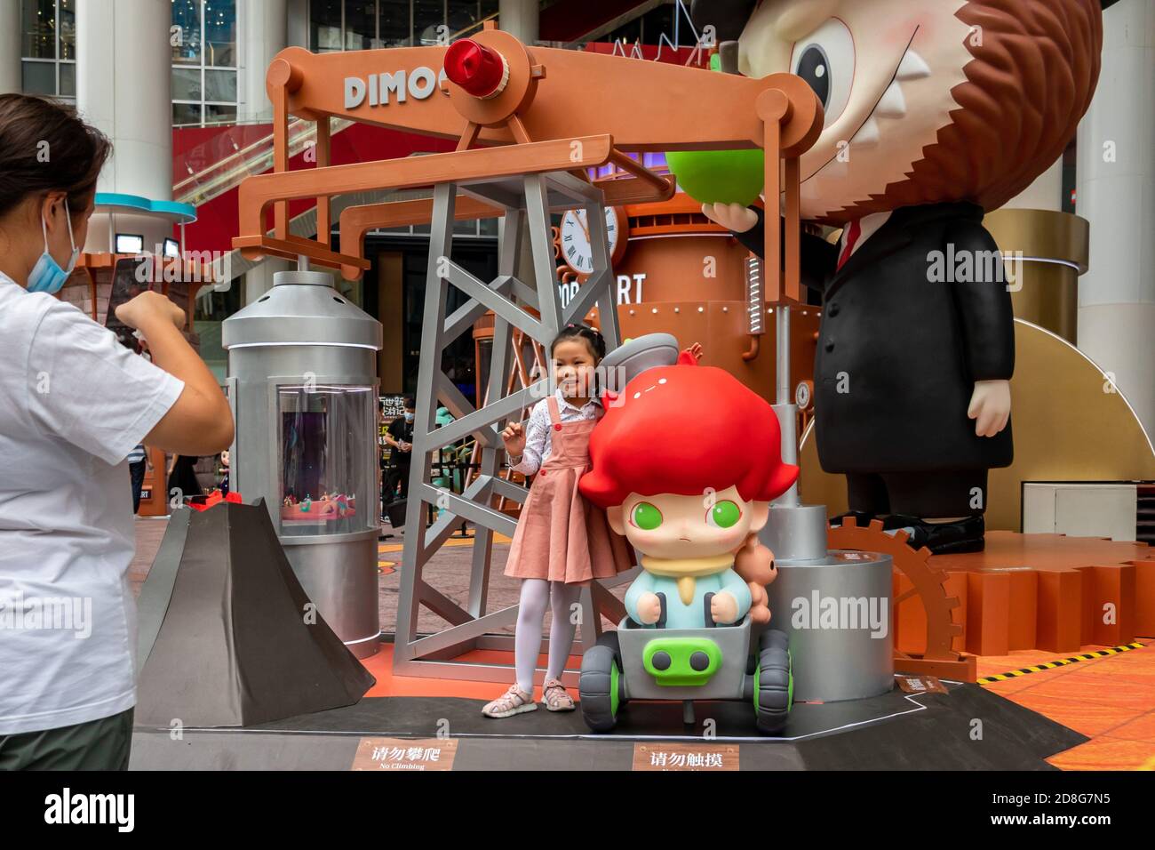 Labubu hi-res stock photography and images - Alamy