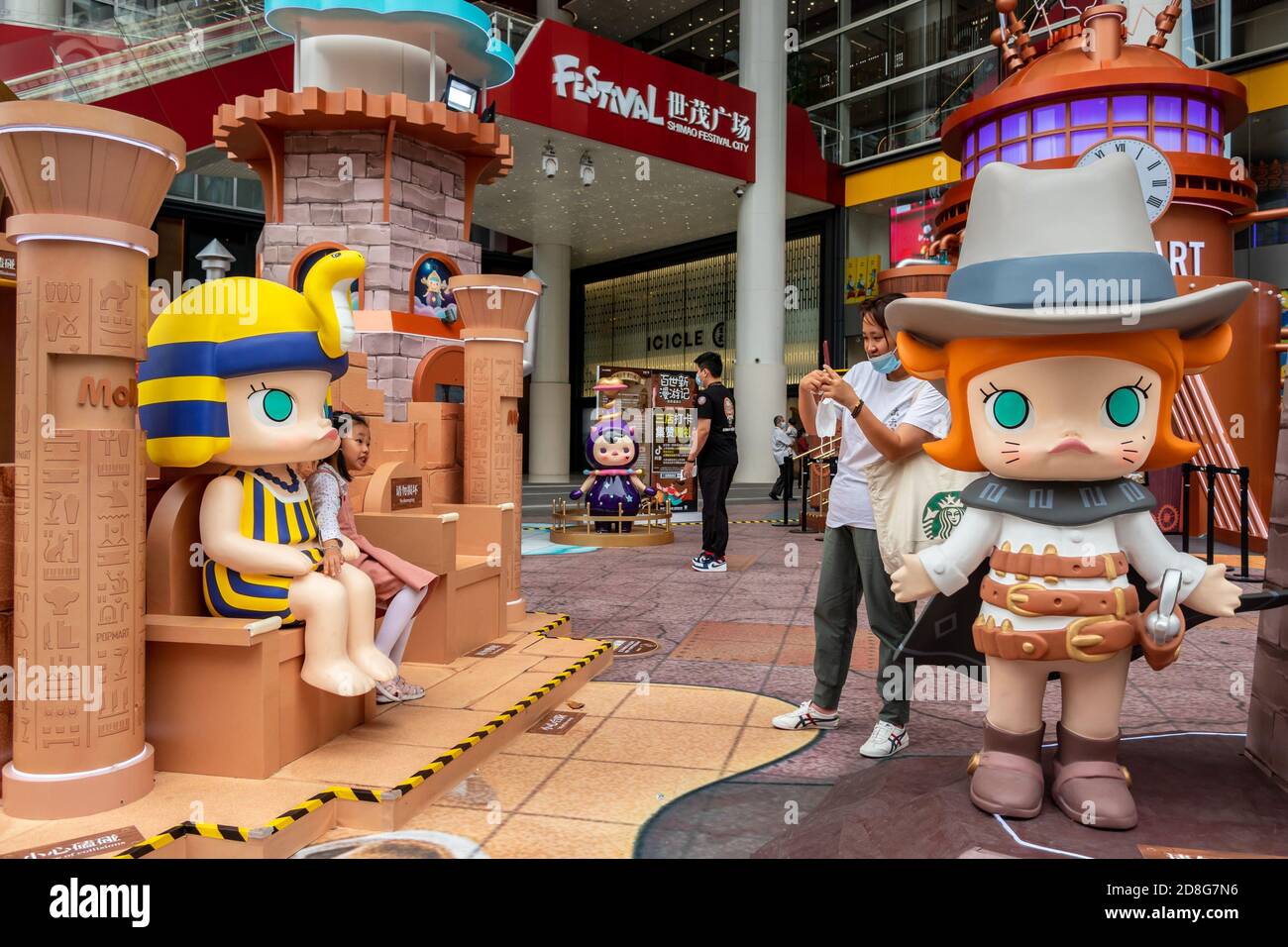 Labubu doll hi-res stock photography and images - Alamy