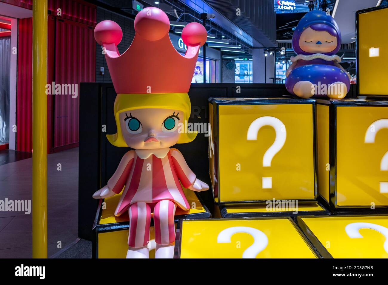 Labubu hi-res stock photography and images - Alamy