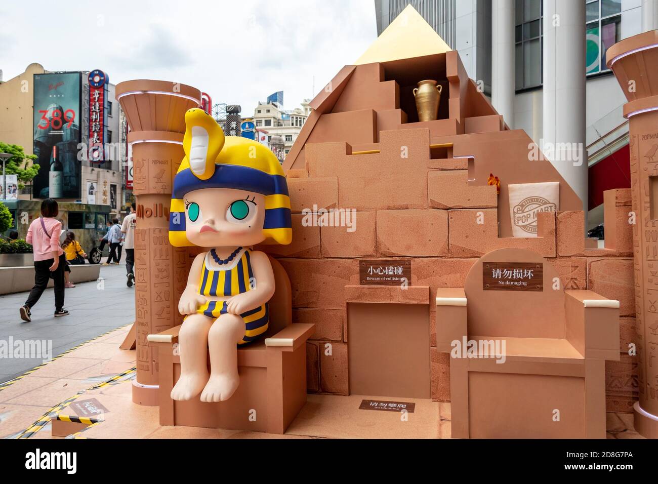 Labubu hi-res stock photography and images - Alamy