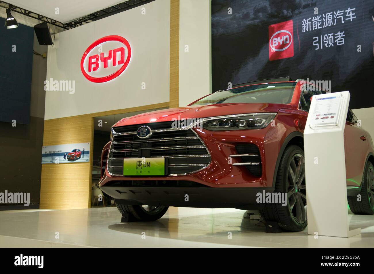 In this unlocated and undated photo, both the model and the logo of BYD ...