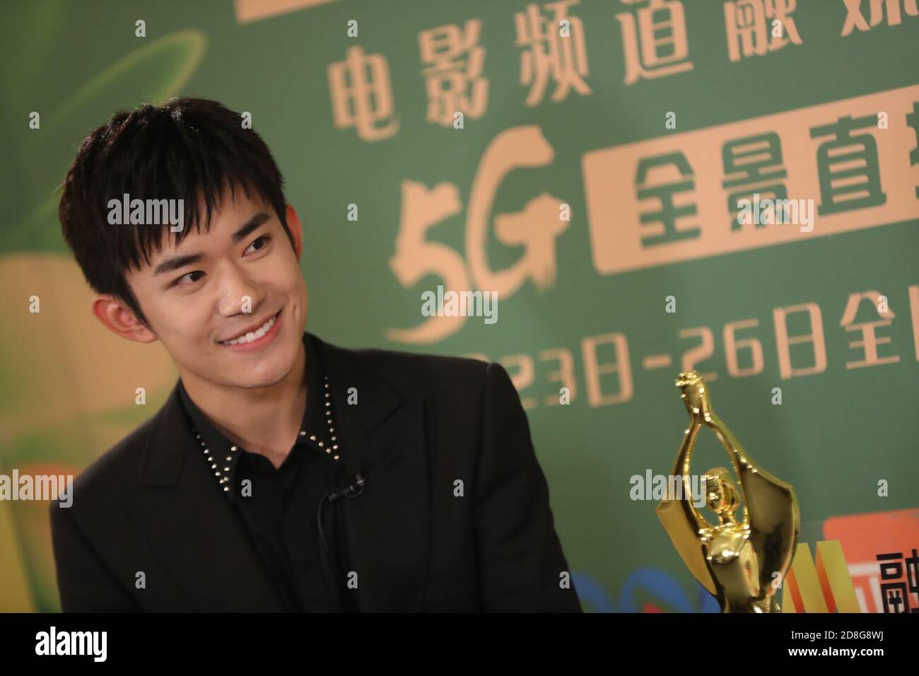 Chinese singer, dancer and actor Jackson Yee attends the 29th Golden ...