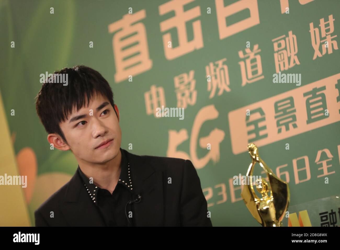 Chinese singer, dancer and actor Jackson Yee attends the 29th Golden ...