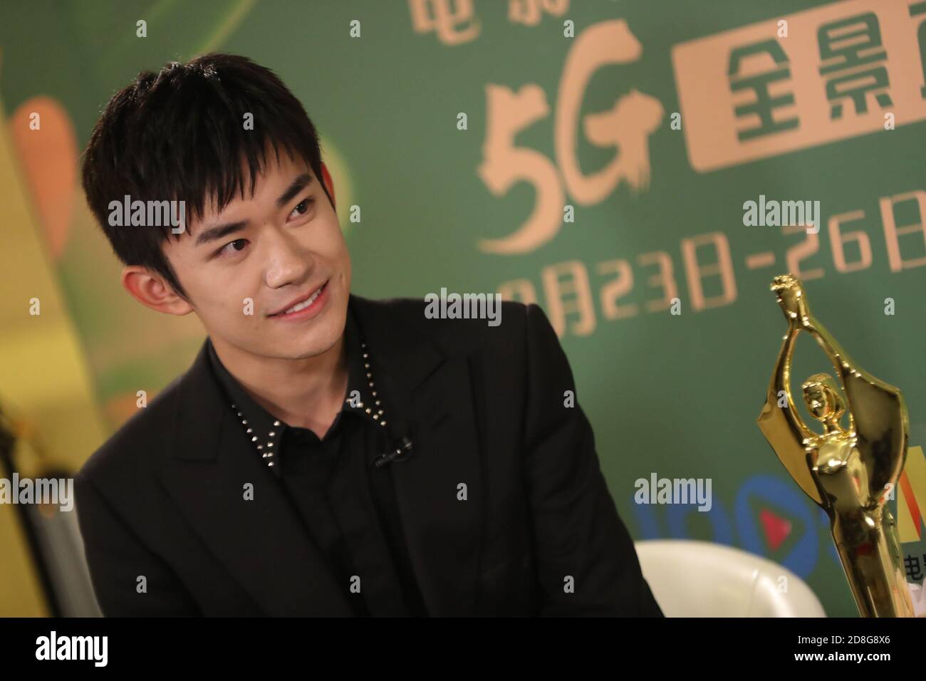 Chinese singer, dancer and actor Jackson Yee attends the 29th Golden ...