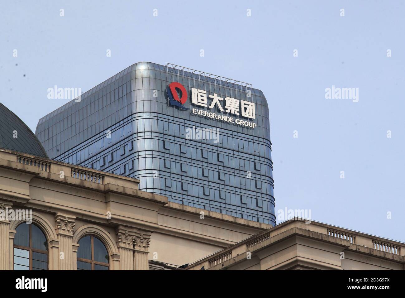 Evergrande logo hi-res stock photography and images - Alamy