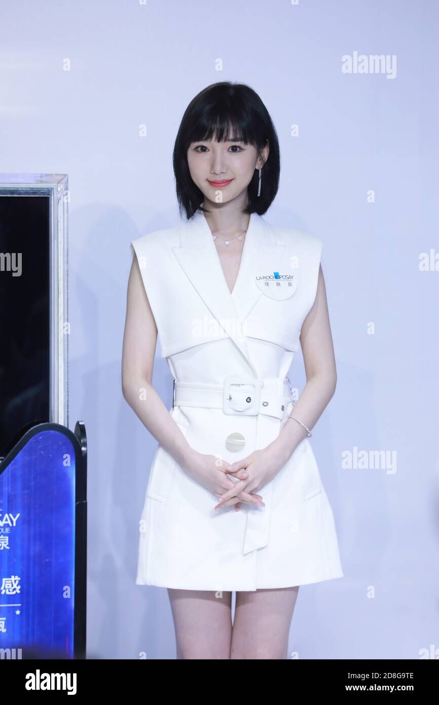 Chinese actress Mao Xiaotong, also known as Rachel Momo, attends an ...