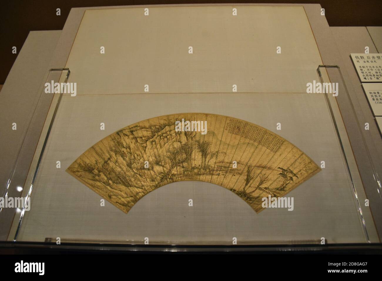 Calligraphy works and paintings by Su Shi, a Chinese poet and writer of ...