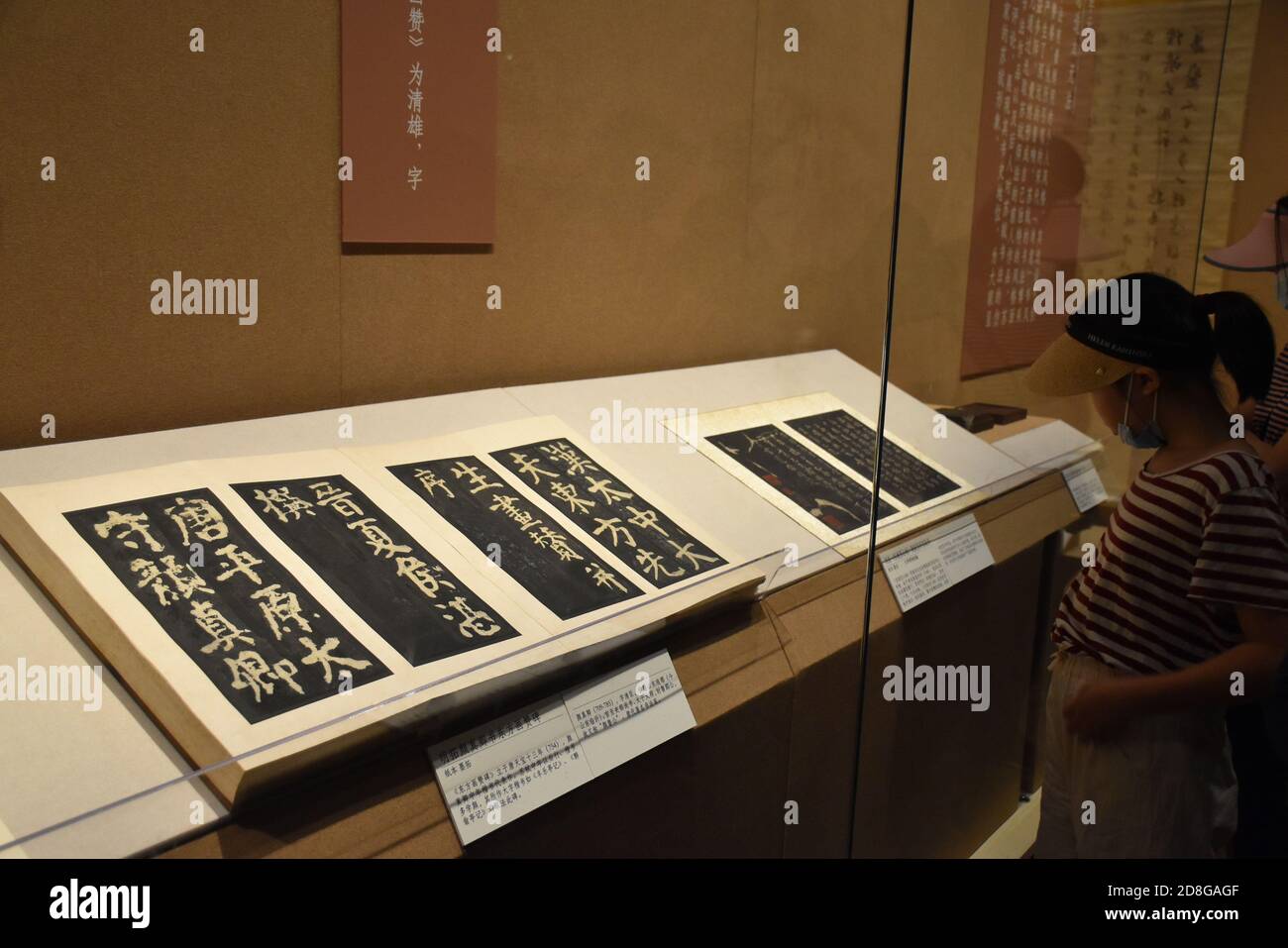 Calligraphy works and paintings by Su Shi, a Chinese poet and writer of ...