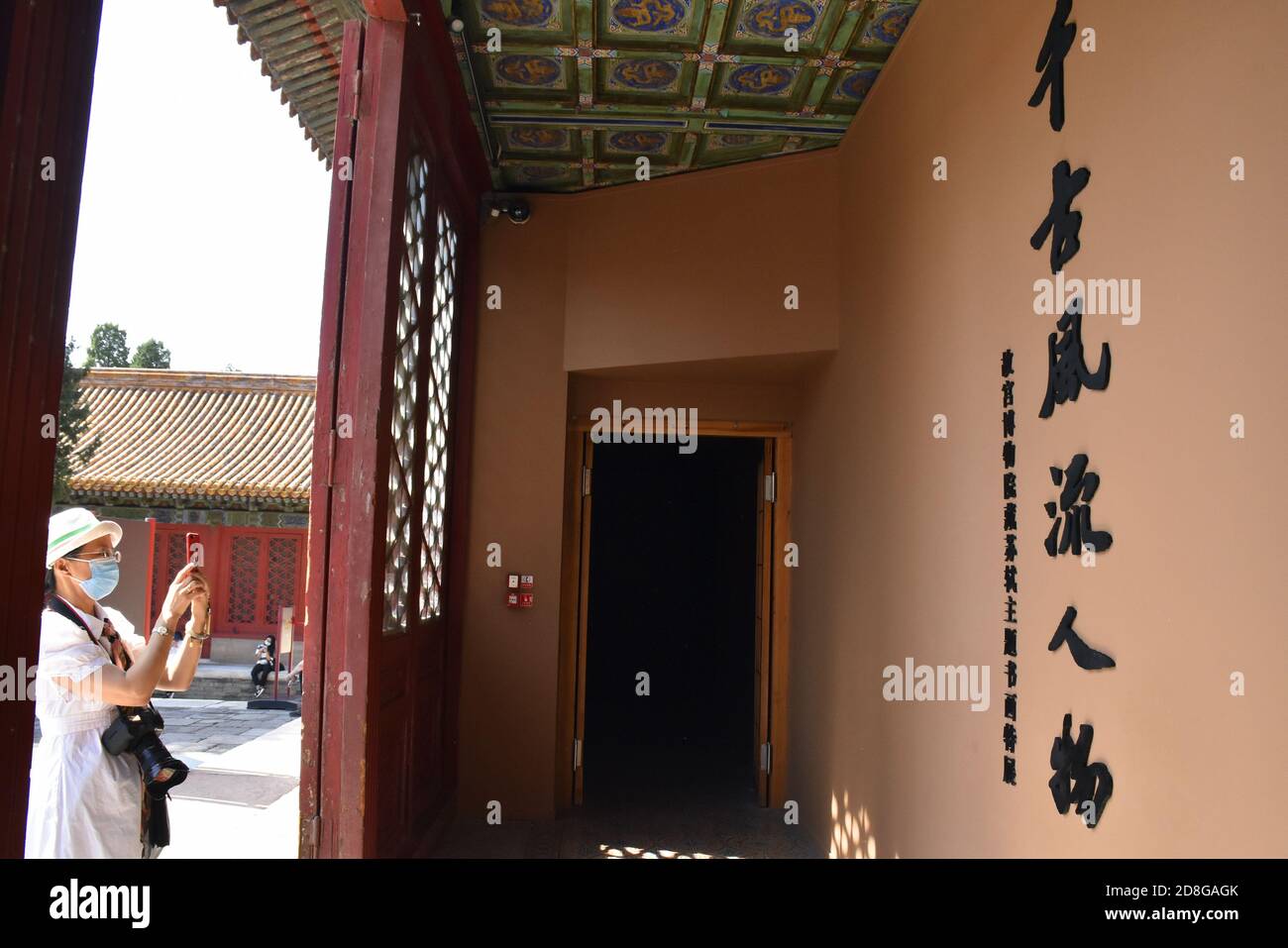 Calligraphy works and paintings by Su Shi, a Chinese poet and writer of ...