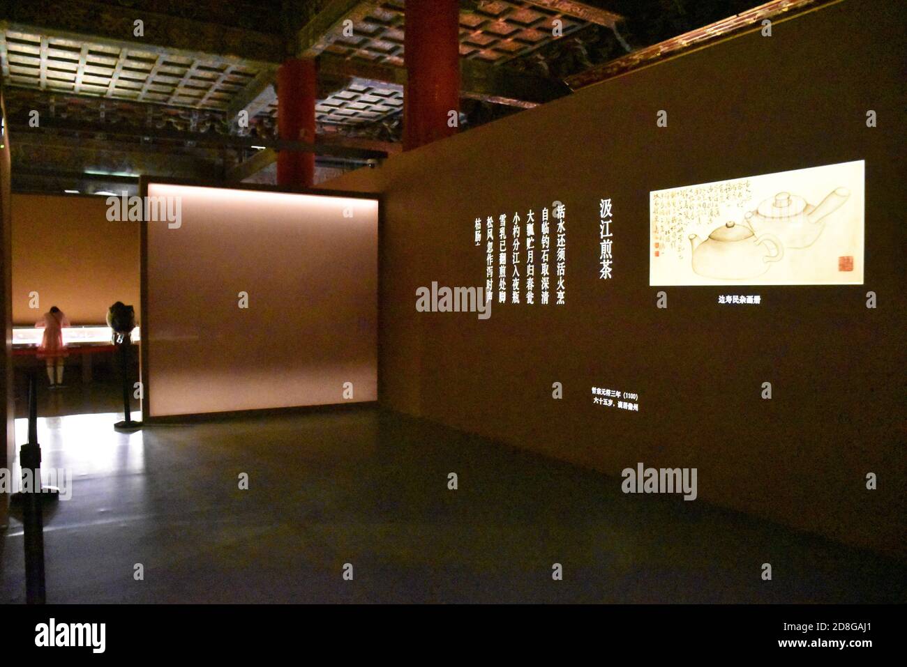 Calligraphy works and paintings by Su Shi, a Chinese poet and writer of ...