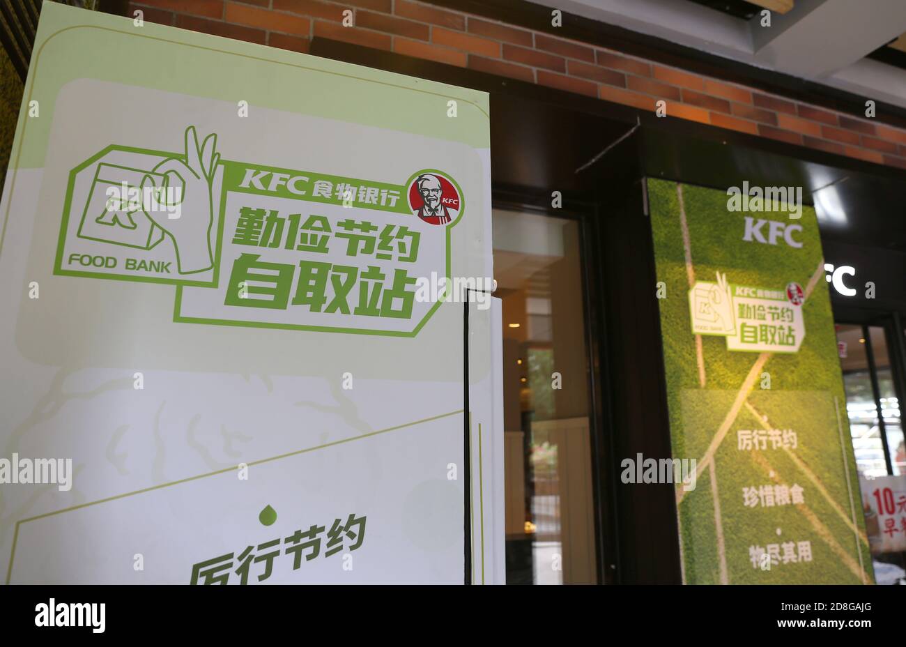 Kfc food waste hi-res stock photography and images - Alamy