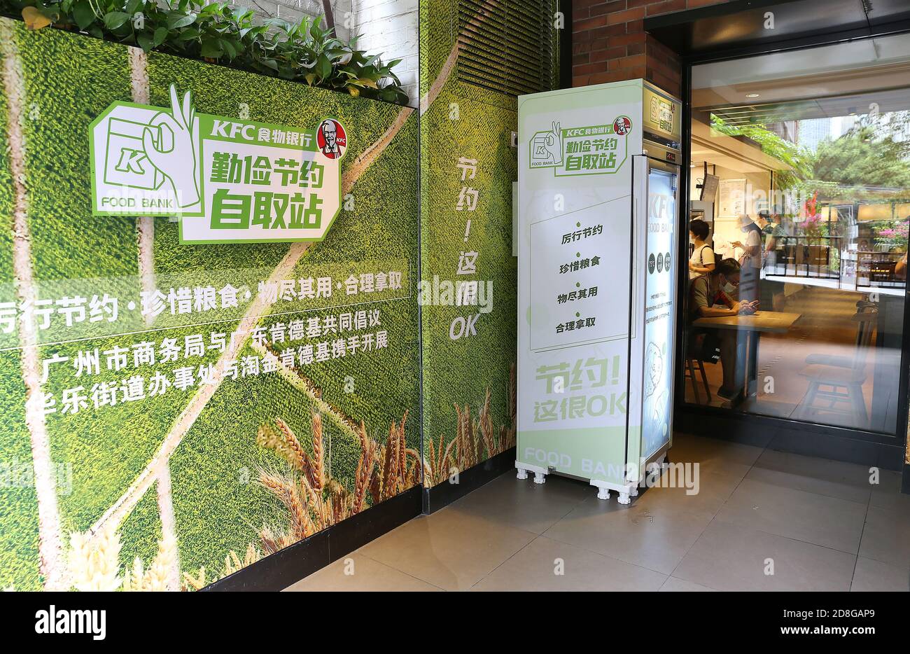 Kfc food waste hi-res stock photography and images - Alamy