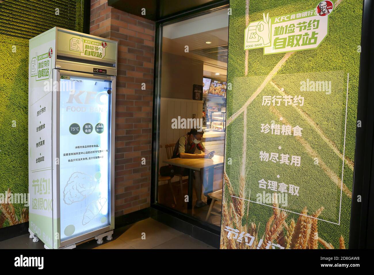 Kfc food waste hi-res stock photography and images - Alamy