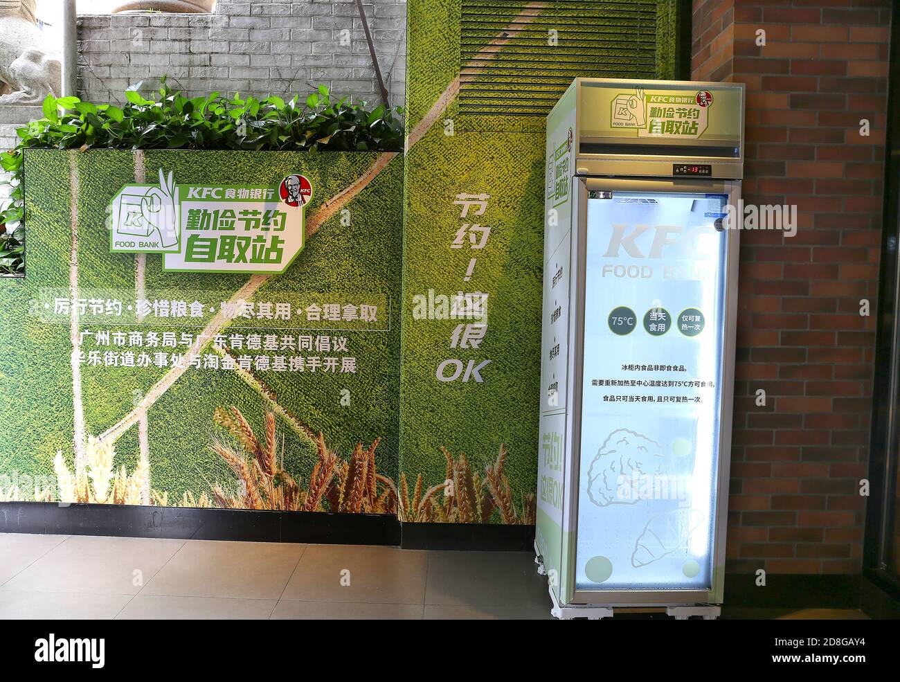 Kfc food waste hi-res stock photography and images - Alamy