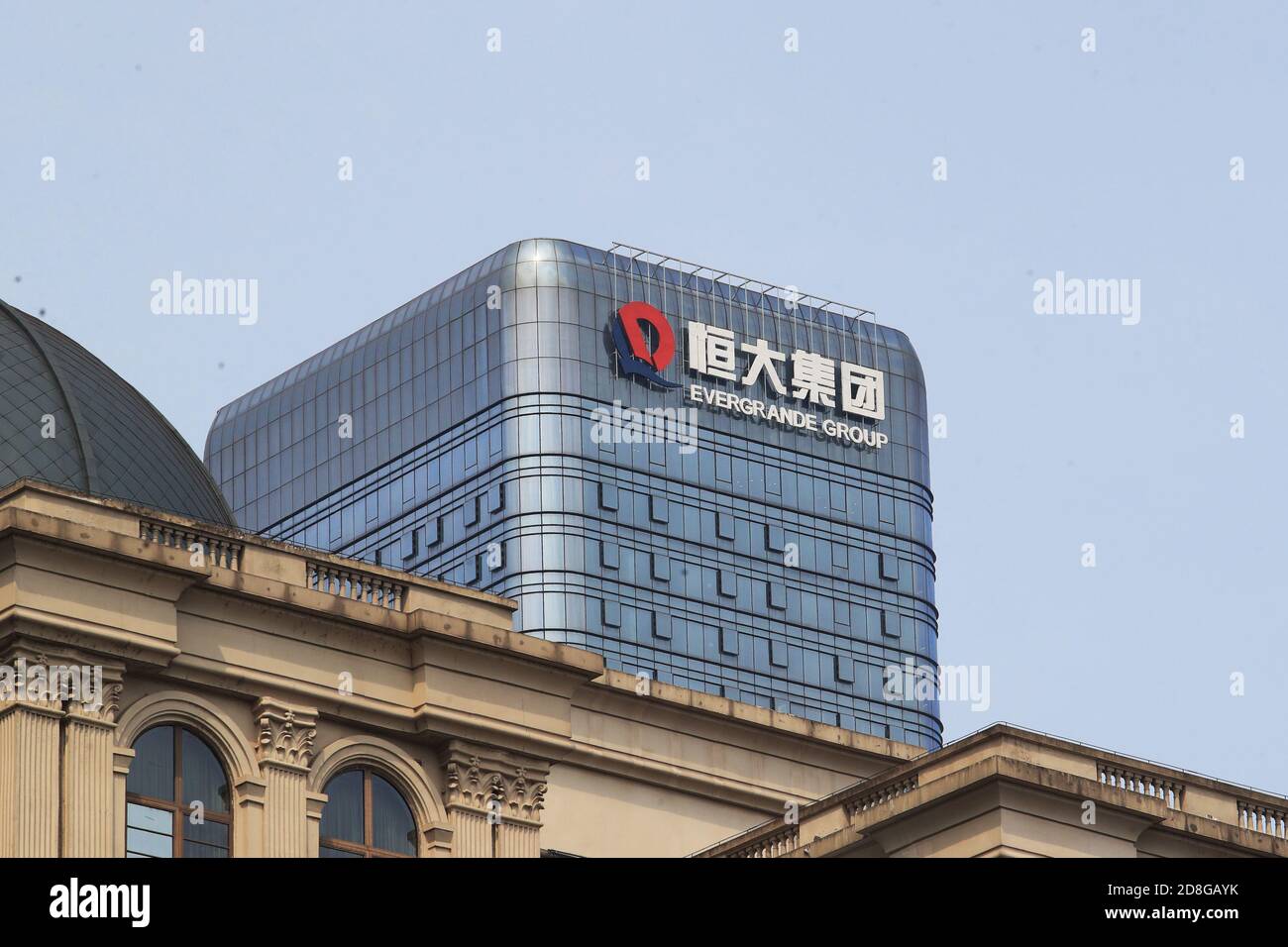--FILE--The logo of Evergrande Group, China's second-largest property ...