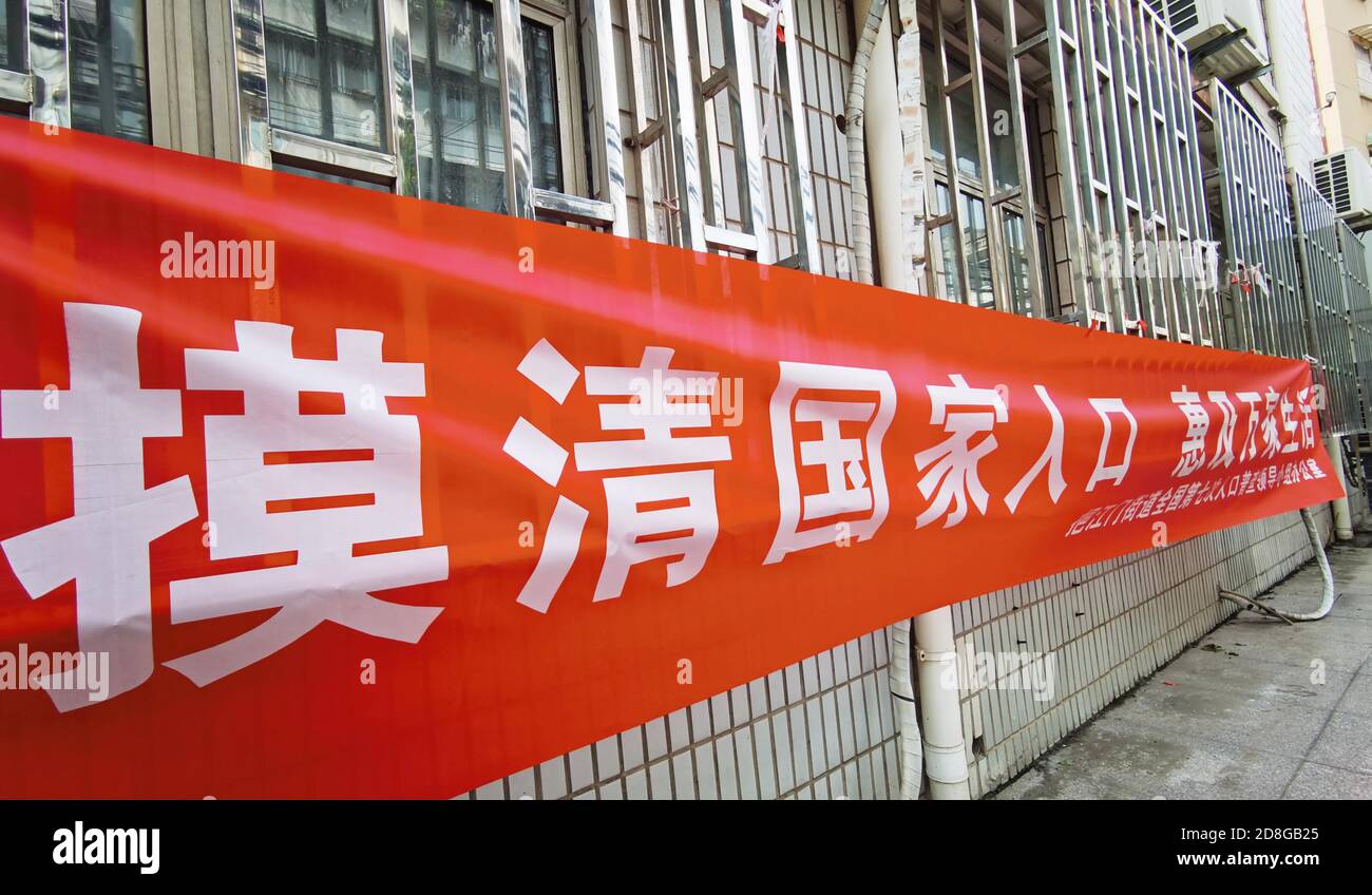 2020 census banner hi-res stock photography and images - Alamy