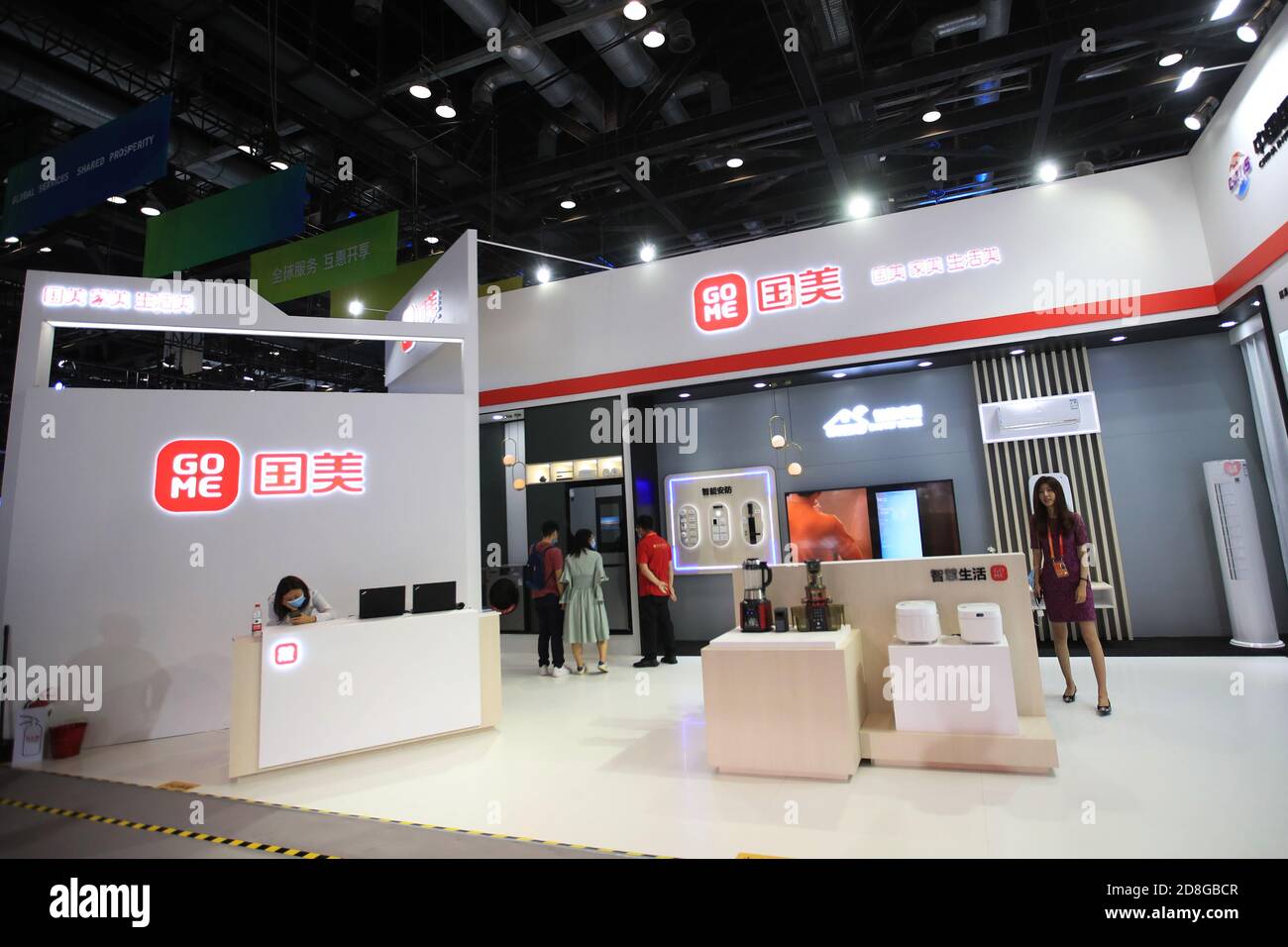 In this unlocated photo, the logo of GOME Electrical Appliances, one of ...