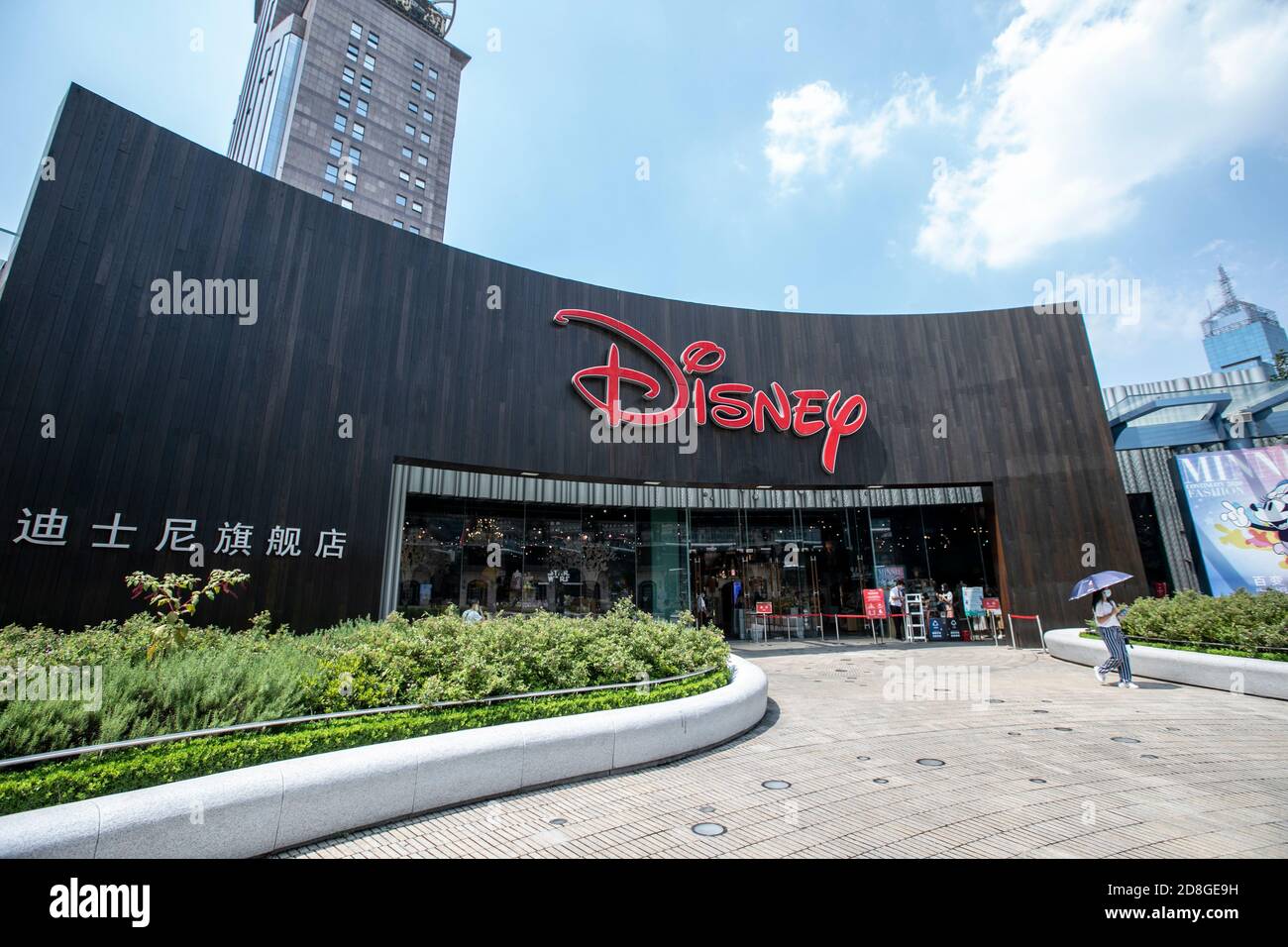 Outside view of a Disney flagship store in Shanghai, China, 3 September ...