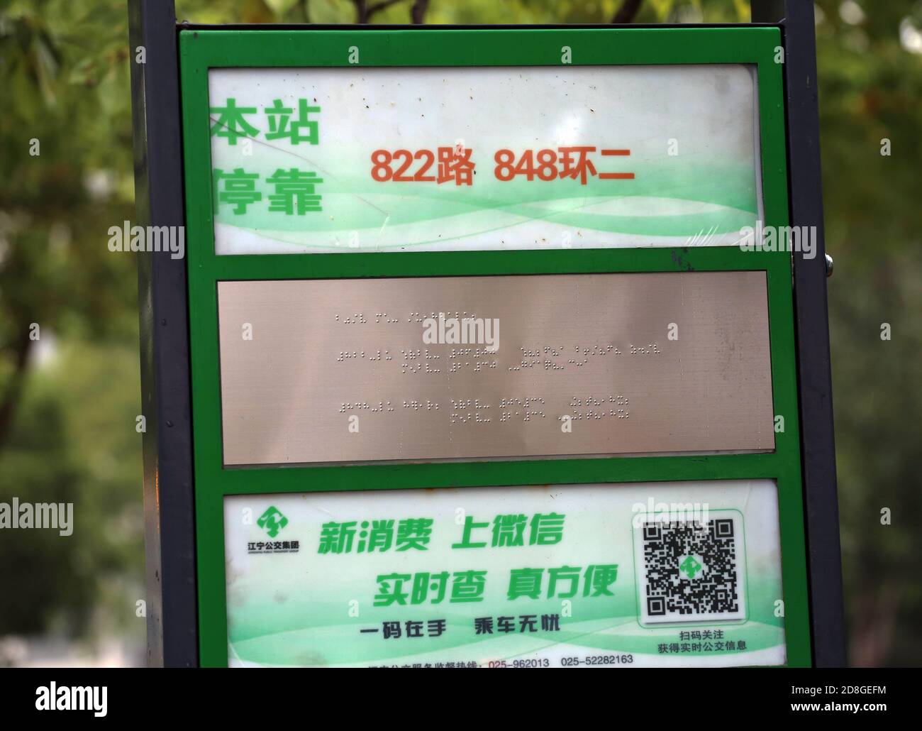 The first tactile and braille signages are installed at 92 bus stops in ...