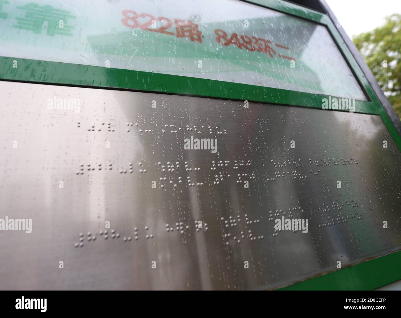 Tactile signage hi-res stock photography and images - Alamy