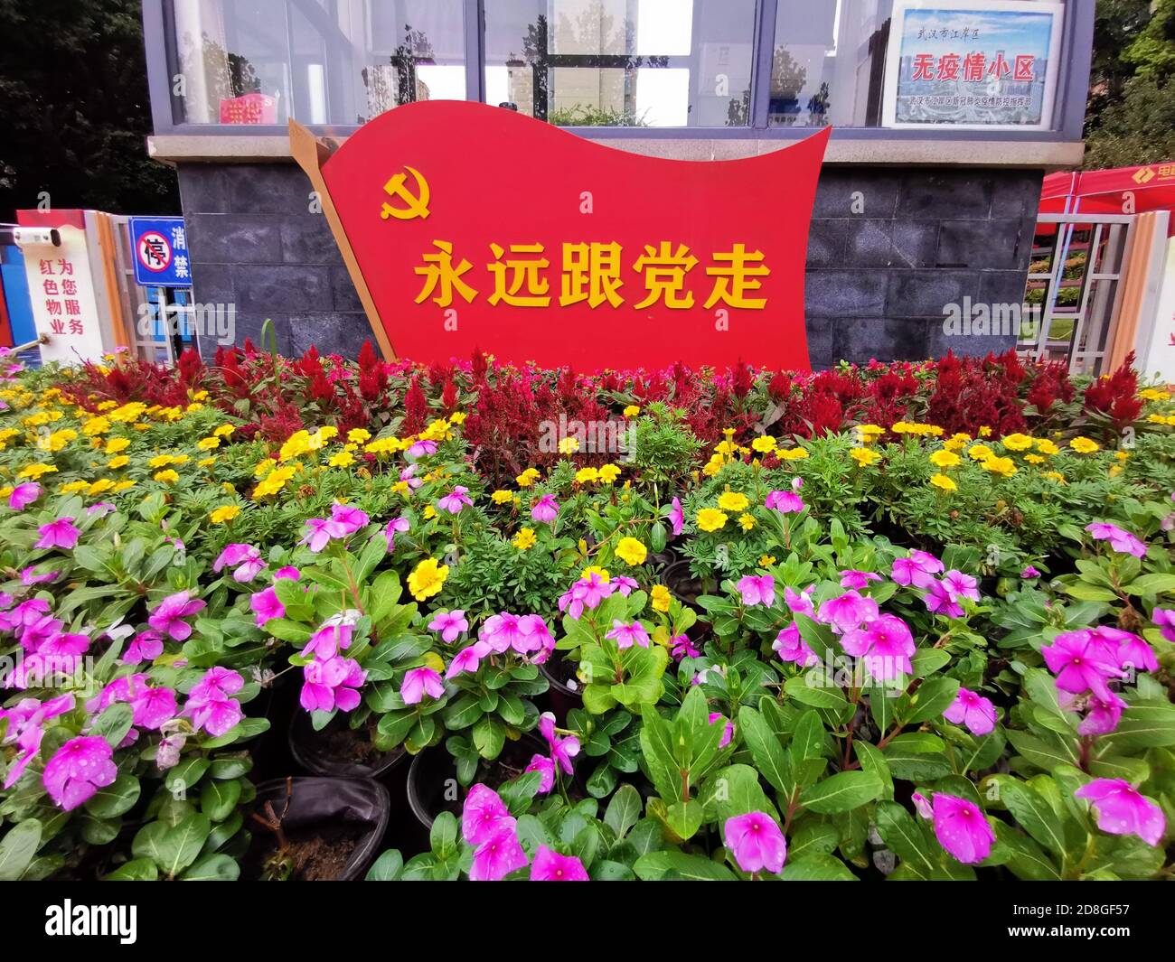 Decorated public facilities with colorful paintings in the community is ...