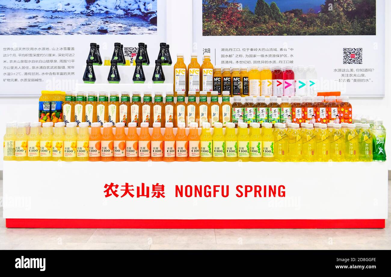 --FILE--Various kinds of beverages produced by Nongfu Spring, a Chinese ...