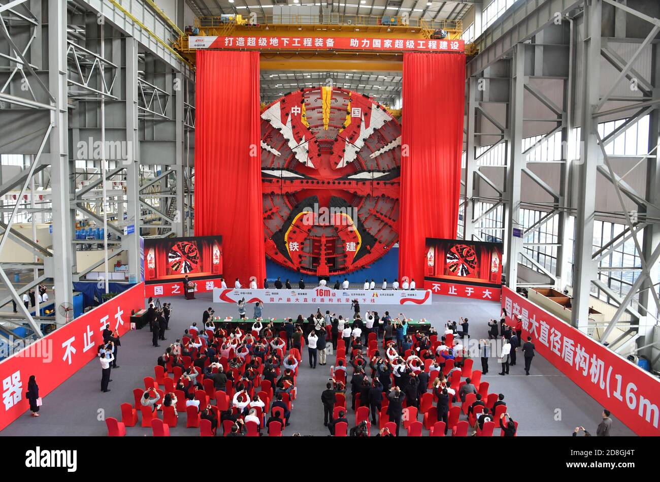 China’s largest tunnel boring machine Jinghua is completed in Changsha ...