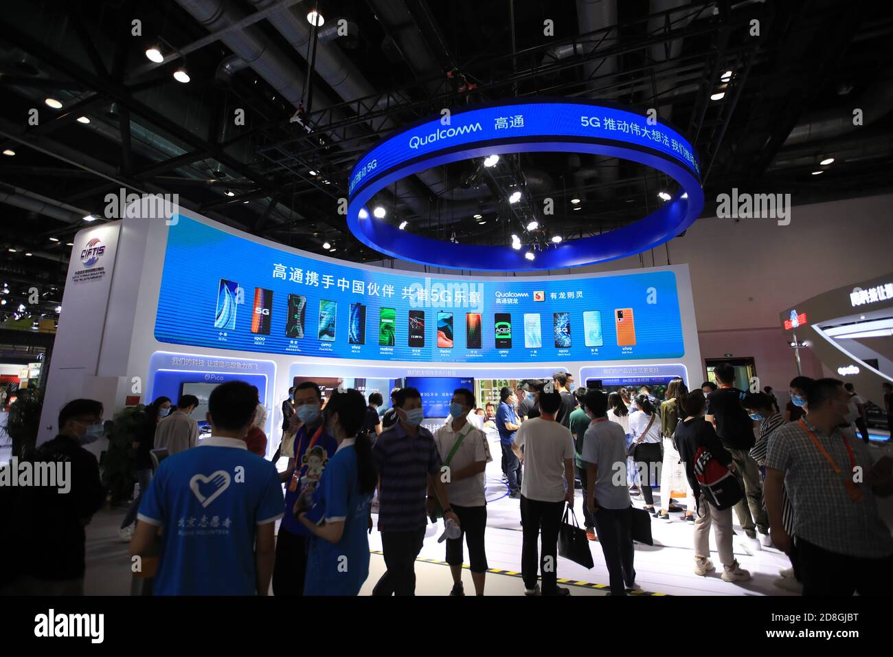 In this unlocated photo, visitors gather at the booth of Qualcomm, an ...