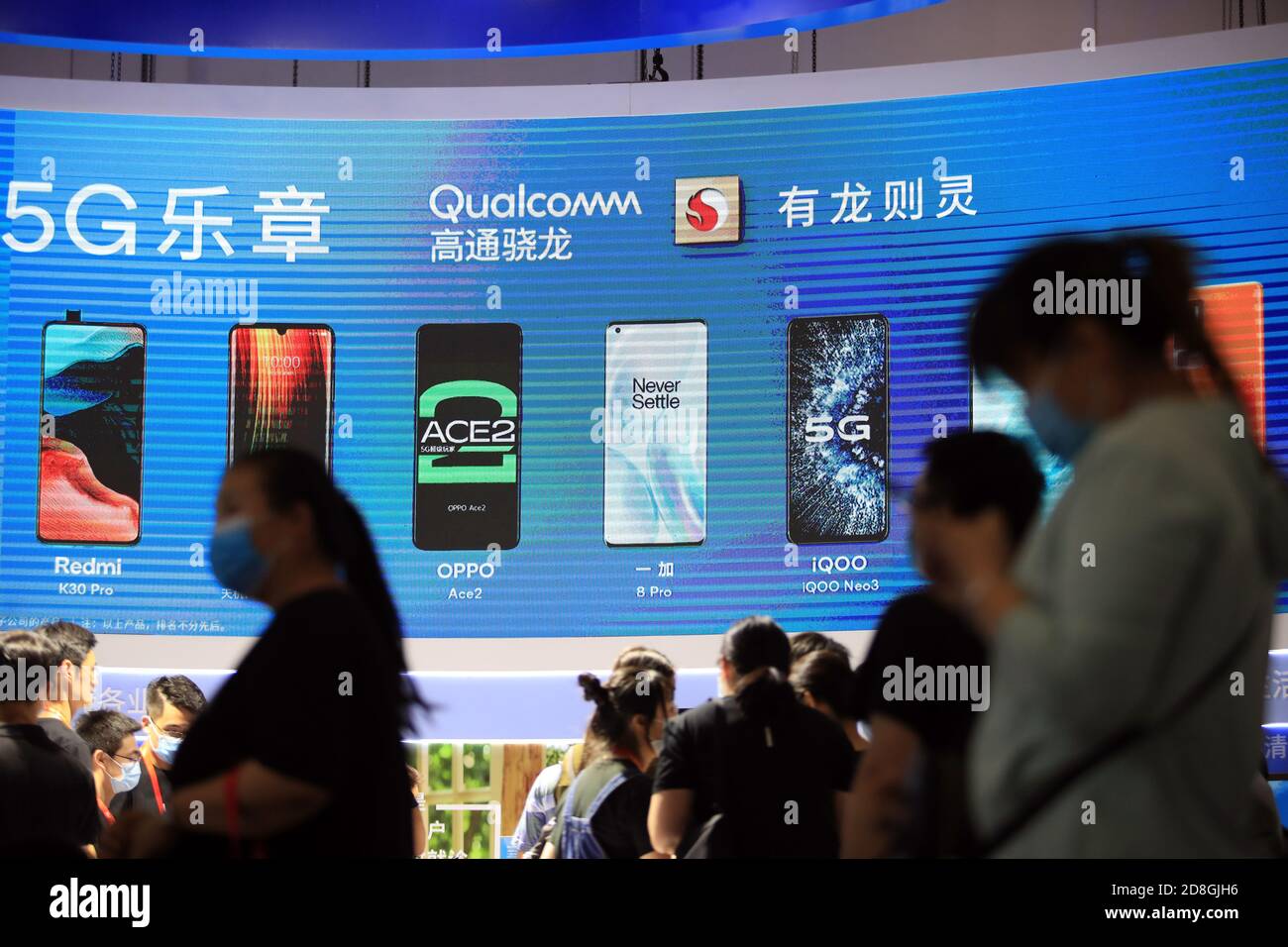 In this unlocated photo, visitors gather at the booth of Qualcomm, an ...