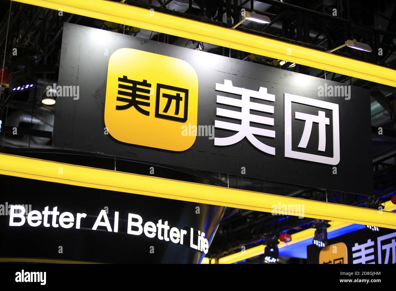 Meituan logo hi-res stock photography and images - Alamy