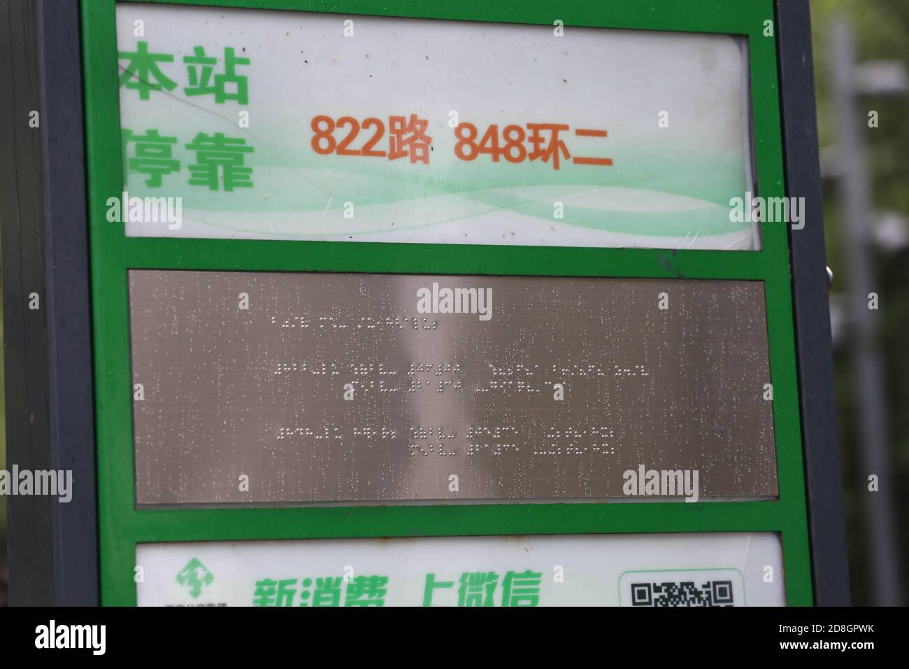 The first tactile and braille signages are installed at 92 bus stops in ...