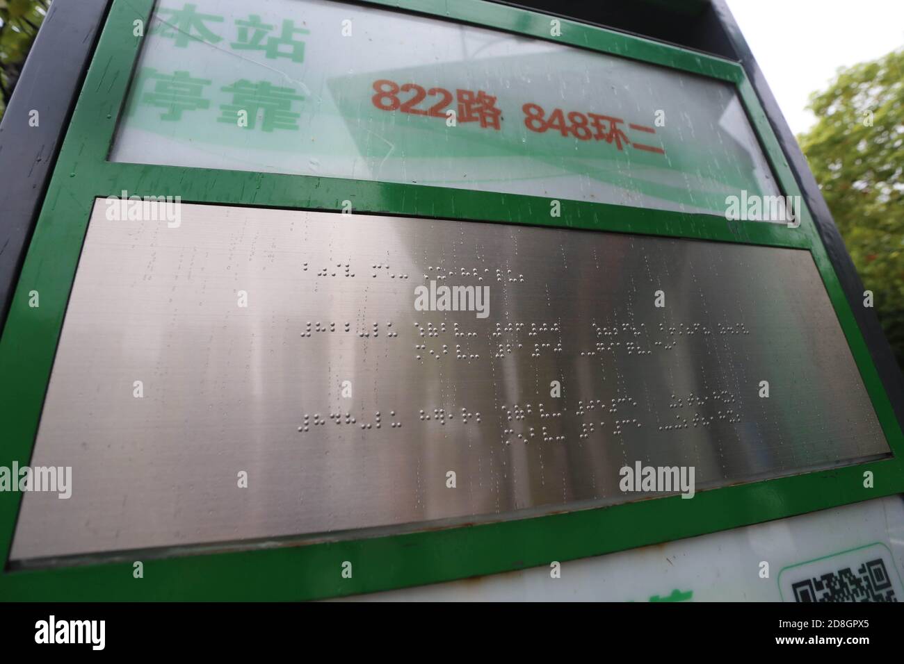 The first tactile and braille signages are installed at 92 bus stops in ...