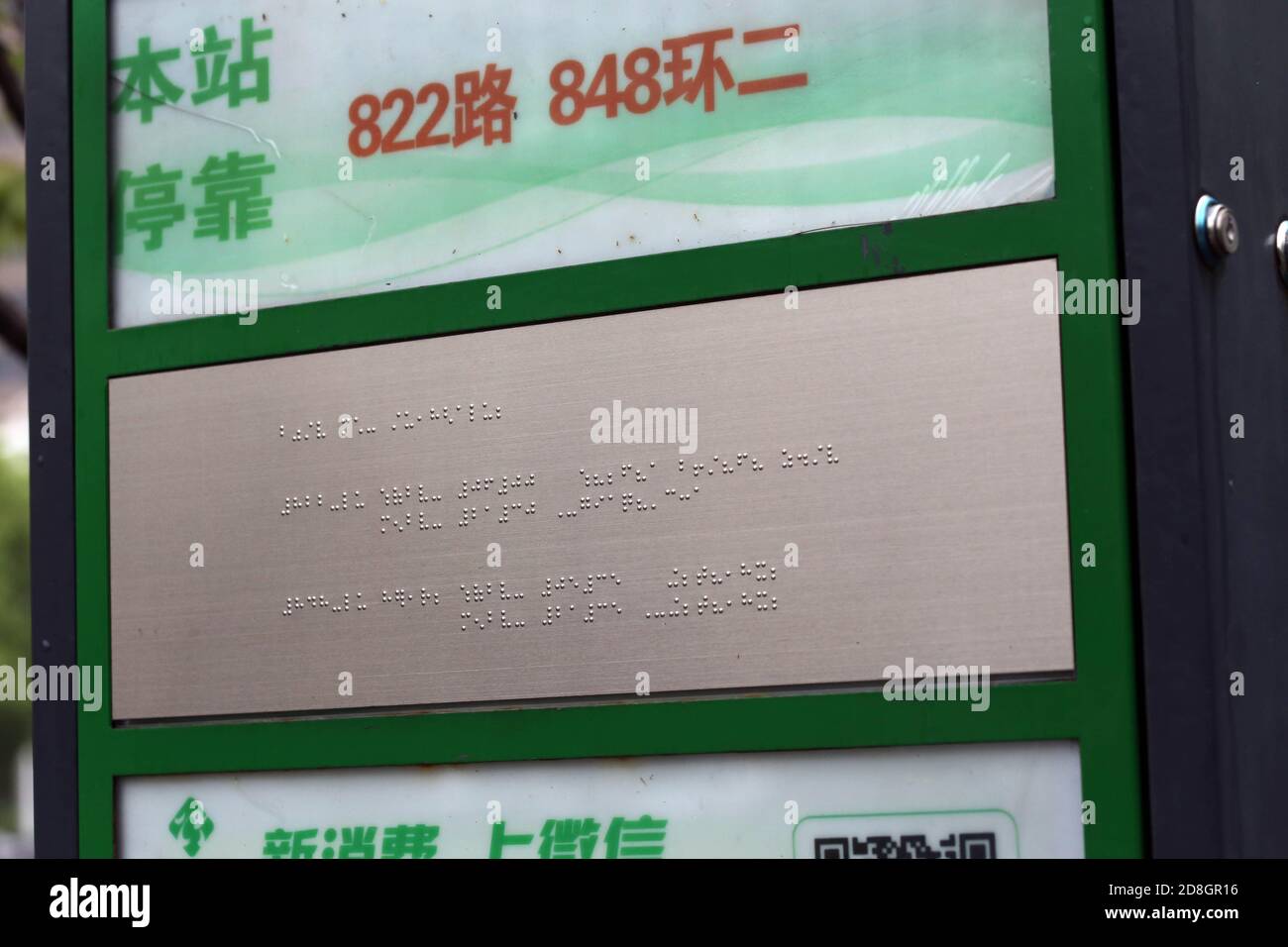 The first tactile and braille signages are installed at 92 bus stops in ...