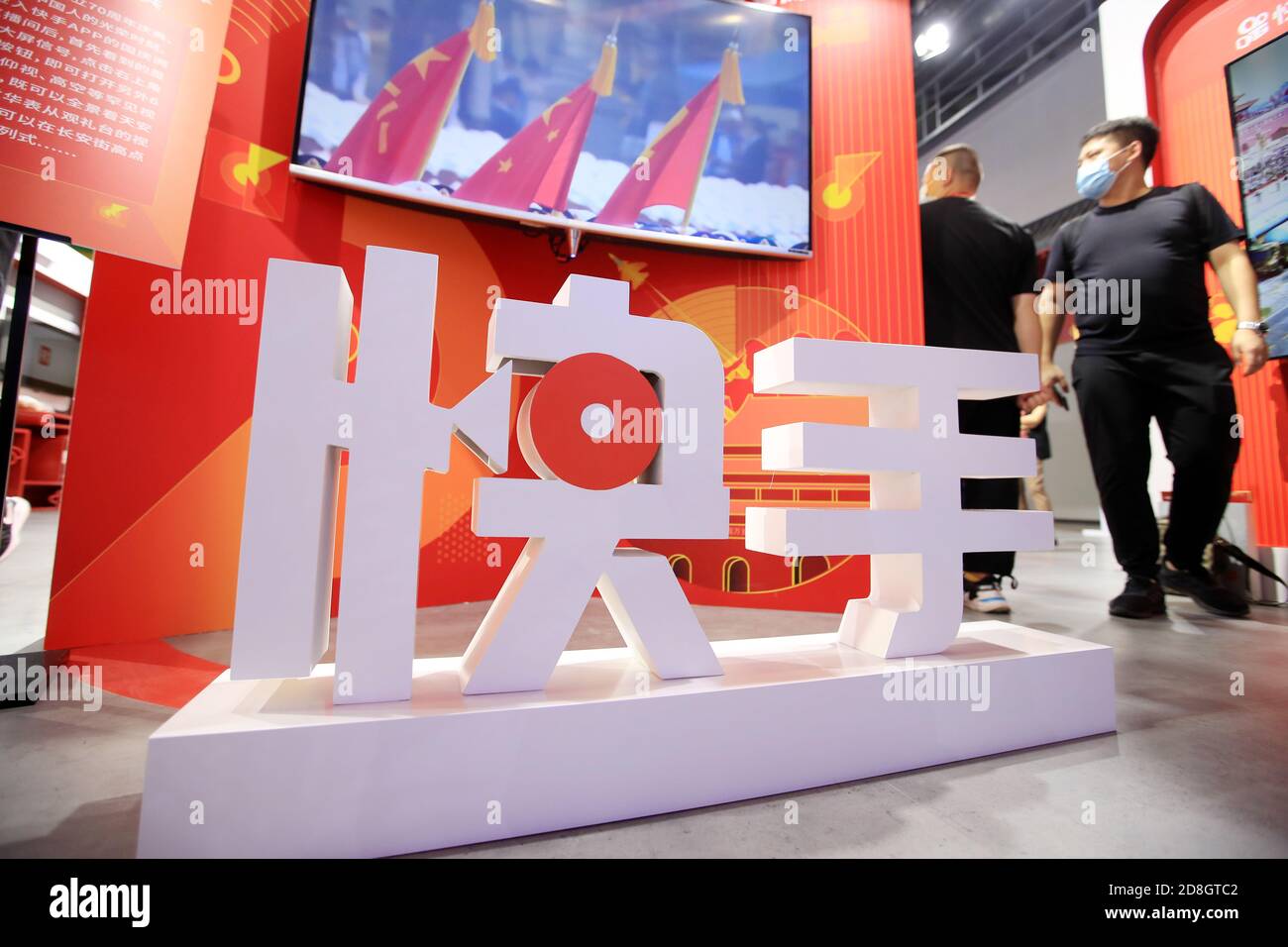 In this unlocated photo, the logo of Kuaishou, a Chinese video-sharing ...