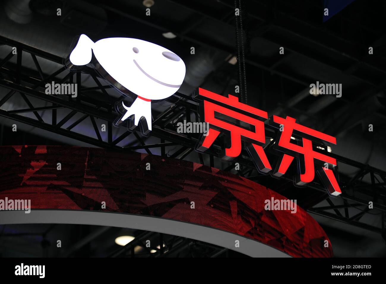 In this unlocated photo, the logo of JD.com, also known as Jingdong, a ...