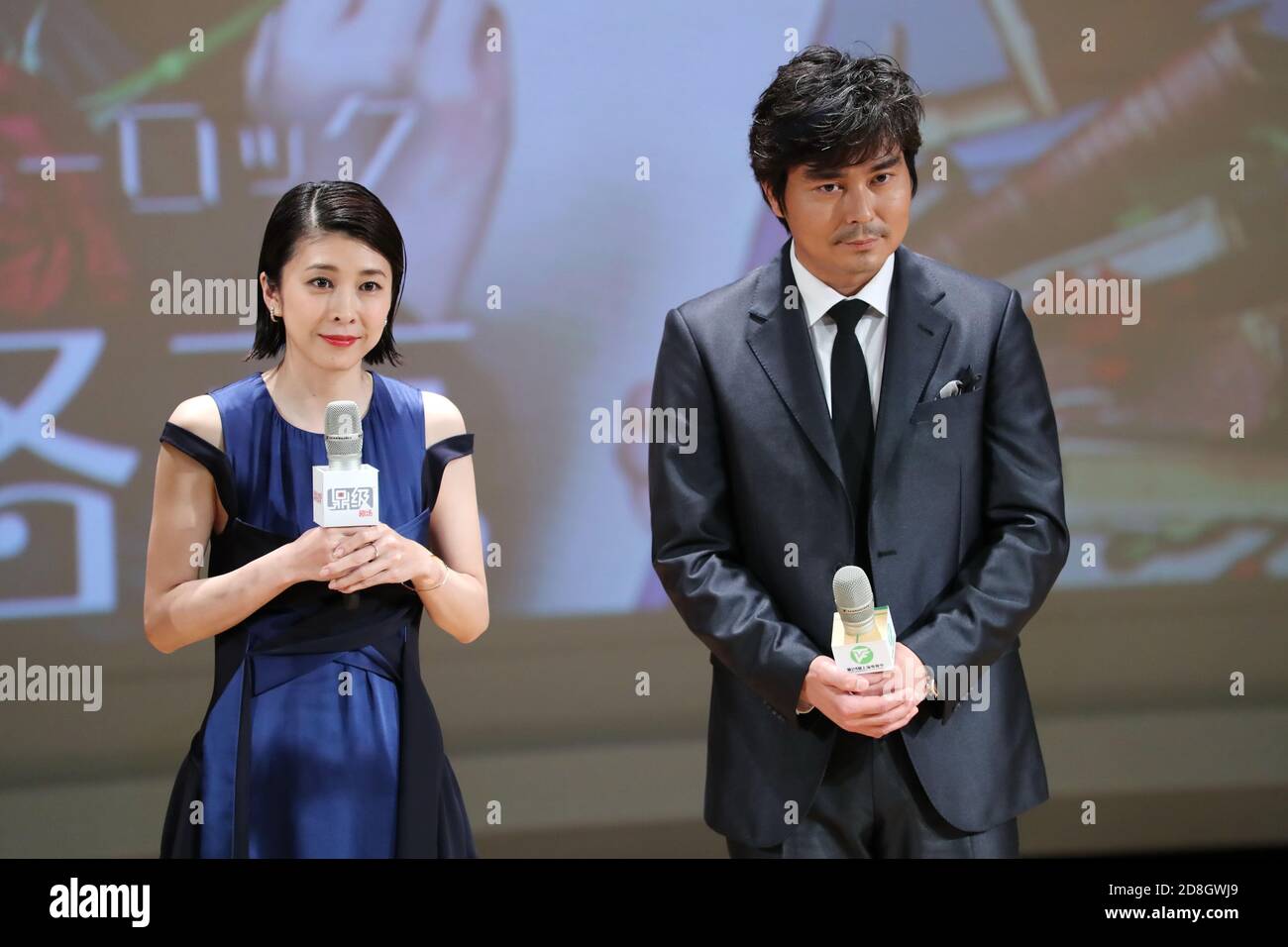 --File--Japanese actress Yuko Takeuchi, left, and actor Yukiyoshi Ozawa ...