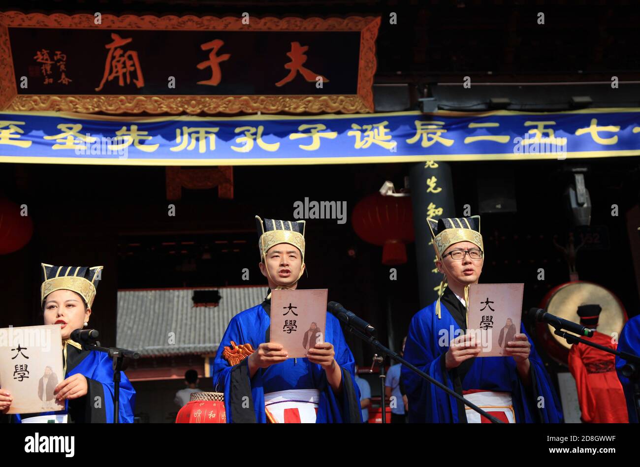 Descendants of Confucius, a Chinese philosopher and politician of the ...
