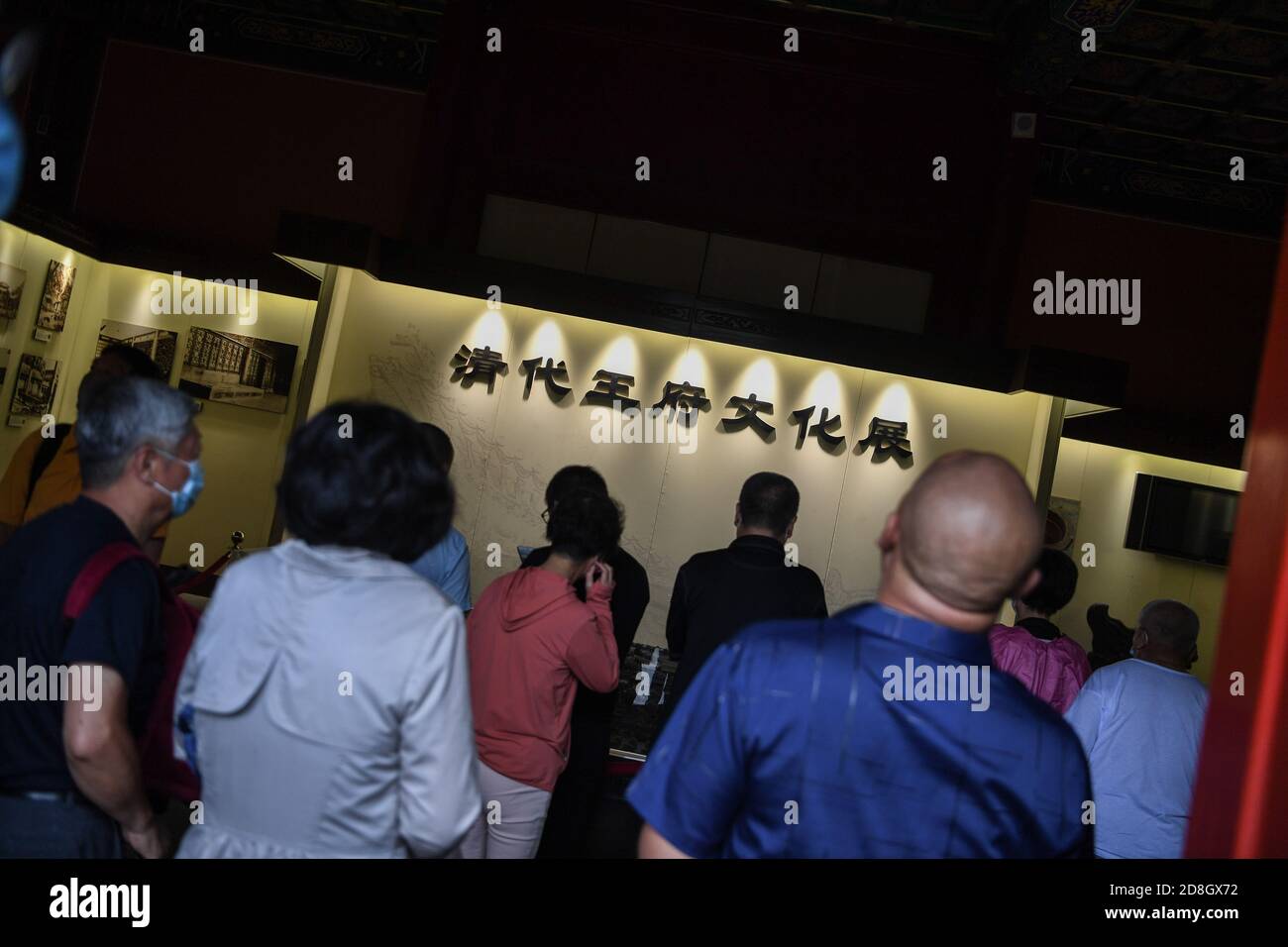 Prince Gong's Mansion, also known as the Prince Kung Mansion finally ...