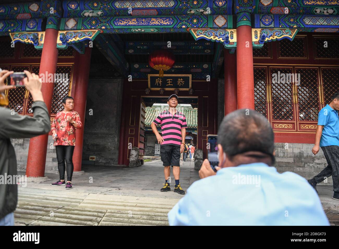 Prince Gong's Mansion, also known as the Prince Kung Mansion finally ...