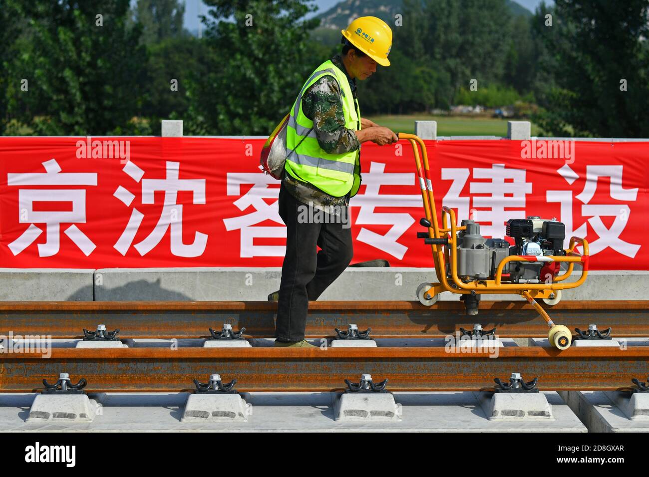 Construction work of Beijing-Chengde section of the Beijing-Harbin high ...
