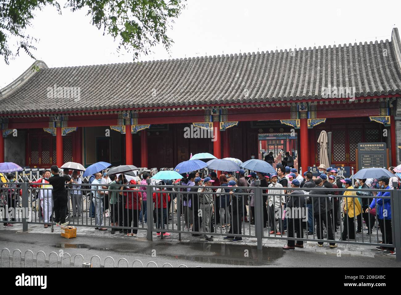 Prince kung mansion hi-res stock photography and images - Alamy