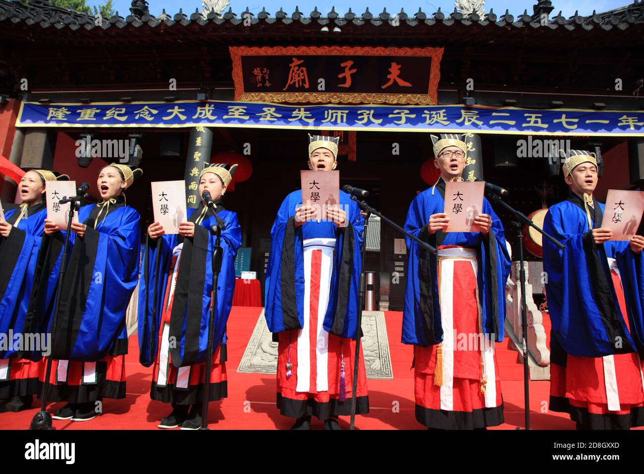 Descendants of Confucius, a Chinese philosopher and politician of the ...
